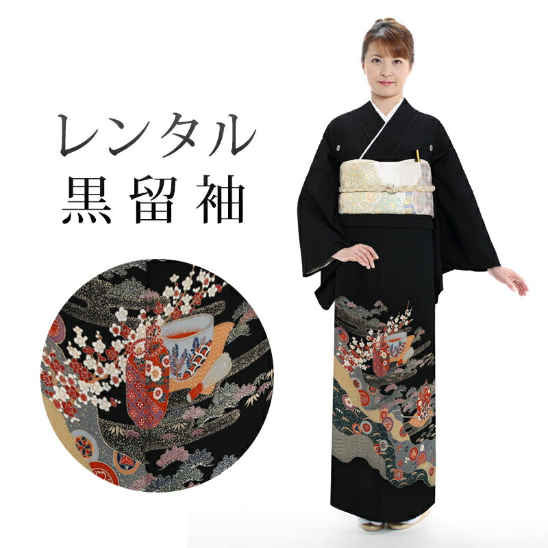 着物寸法詳細（cm） 身丈 肩裄 袖丈 前幅 後幅 161.5 65 48.5 24.5 30 サイズ 参考身長：156〜166 洋服サイズ：M 号数：13号位まで サイズに関して こちらをご確認ください。 素材 表地：ポリエステル100%...