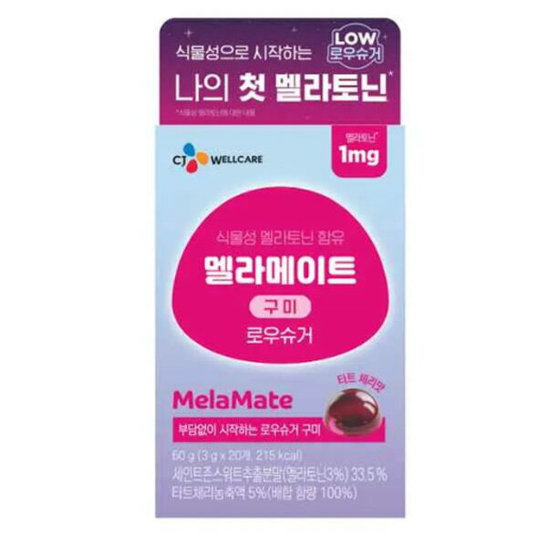 【商品名】 CJ WELLCARE Dr. Nutri ドクターニュートリ メラメイト ローシュガー グミ 【内容量】 20個 【備考】 ネコポス便送料無料 詳細は当店からお送りいたしますメールをご確認くださいませ。 ◆注意事項◆ ・ご注文...