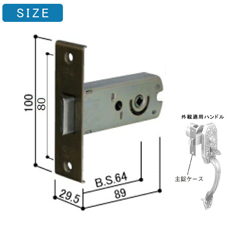 【楽天市場】【送料無料】YKK AP 交換用 主錠ケース本体 【HHJ0003】 ＜交換要領書付き＞ ブロンズ玄関ドア・防火玄関ドア[DH=1900] サムラッチ錠1用錠 鍵 鍵穴 カギ 防犯 ...