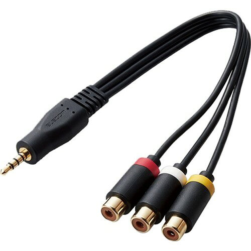 エレコム DH-MWRYF015BK 映像ケーブル 0.15m ストレート型ミニピン4極-RCA×3変換 アナログビデオ・音声出力対応 ブラック ●映像RCAピンプラグ×3ケーブルからミニプラグ(4極)への変換に最適。 ビデオ/DVDデッキ...