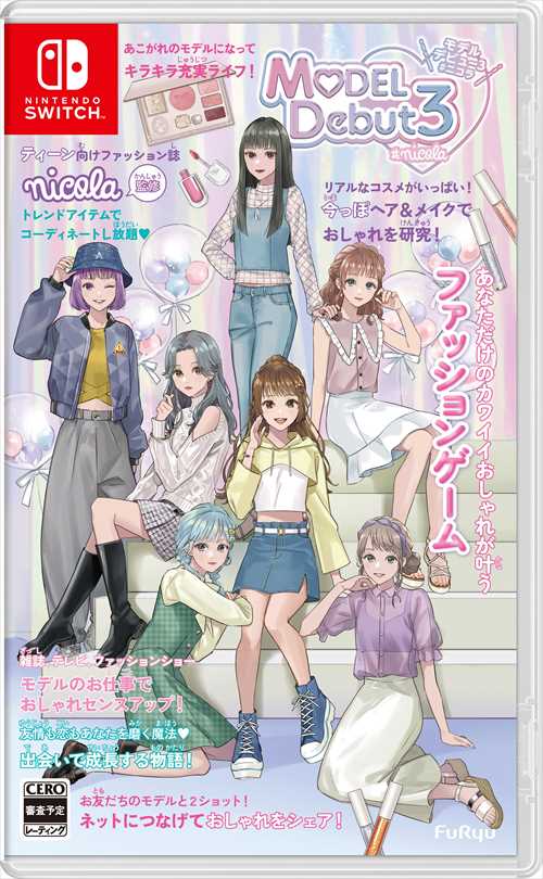 発売日：2023年11月2日※　お一人様につき、1個限りとさせて頂きます。　複数のご購入はご遠慮ください。お一人で、もしくは別名でも同一住所や同一連絡先等で複数ご購入されたご注文はキャンセルさせて頂く場合がございます。その際はご入金されても...