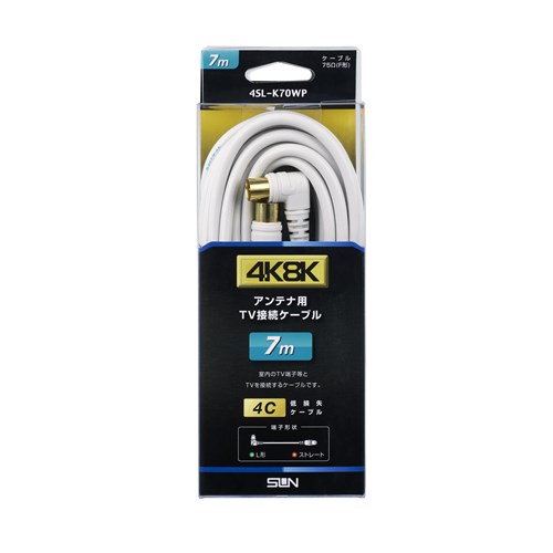 サン電子 4SLK70WP 4K8K衛星放送対応TV接続ケーブル 7m　発売日：2017年3月1日★4K8K放送に対応した低損失2重シールドケーブル★ストレートプラグ-L形プラグ★現在放送中の全てのテレビ放送に対応★3224MHz対応長さ7...