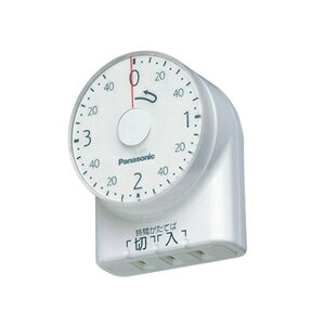 パナソニック WH3201WP ダイヤルタイマー 3時間形 （ホワイト） ●切り忘れ防止で、かしこく節電●デジタルタイマー（3時間形）●コンセント直結式【 仕様 】 寸法：縦180×横90×厚み63mmタイマー時間：3時間形質量：約141g