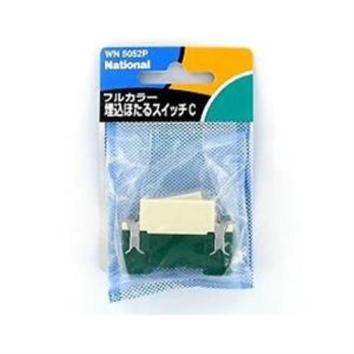 パナソニック　埋込み型　 WN5052P　　 定格 15A 100V 質量 30g 個装寸法 縦105×横60×厚み23 埋込ほたるスイッチC●フルカラー埋込ほたるスイッチCです。