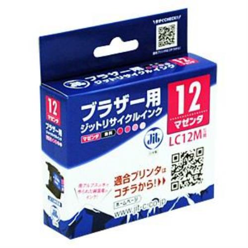 ジット JITKB12M ブラザー brother：LC12M マゼンタ対応 ジット リサイクルインク カートリッジ 発売日：2010年4月30日●プリンタインクはジットのリサイクルインクがおすすめ！なぜなら・・・3つの嬉しいメリット！(1...