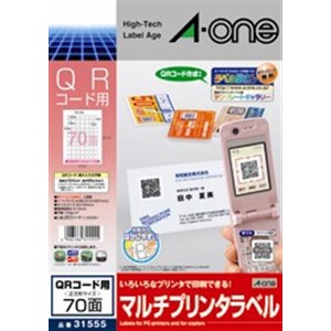エーワン マルチプリンタラベル QRコード用 （A4 70面・20シート）　31555●QRコード印刷に最適な、正方形サイズのラベルです。●いろいろなプリンタで印刷でき、台紙からラベルがはがしやすいタイプです。●高品質の素材を使用しているた...