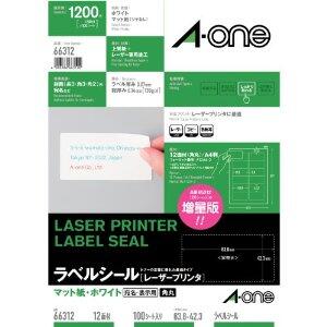エーワン 66312 ラベルシール [レーザープリンタ] マット紙 A4 100シート(1200片)入り 四辺余白付 角丸●マット紙・ホワイト●A4 12面 四辺余白付 角丸●レーザープリンタでの印字適正に優れたラベルシールです。●宛名用や...