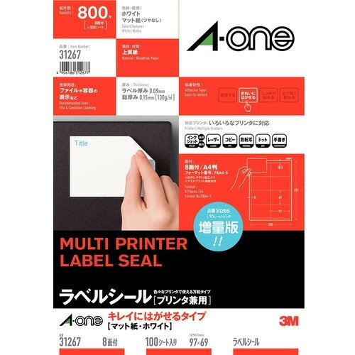 メーカー名：エーワン商品名：ラベルシール［プリンタ兼用］「キレイにはがせるタイプ　マット紙・ホワイト・A4 8面 四辺余白付・100シート(800片)」メーカー品番：31267 JANコード：4906186312677■いろいろなプリンタで...