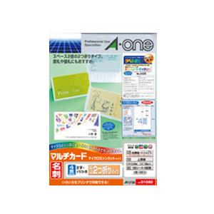 エーワン 51080 マルチカード 各種プリンタ兼用紙 ( A4判 / 4面 / 100シート )● いろいろなプリンタで印刷できるタイプの多目的用紙です。● 折れ線加工が入っている2つ折りタイプの用紙です。● 席札、プライスカード等の作成...