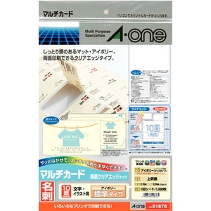 エーワン 51876 マルチカード 各種プリンタ兼用紙 ( A4 / 10面 / 100シート入り ) アイボリー● いろいろなプリンタで印刷できるタイプの名刺用紙です。● 印刷後にセパレータ（裏紙）をはがすことで、名刺サイズに切り離せるク...