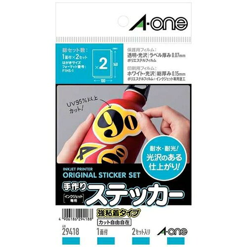 エーワン 29418 手作りステッカー 強粘着タイプ はがきサイズ 2セット入●インクジェットプリンタでの印字適性に優れています。●ステッカーが自作できる！耐水性・耐光性に優れたラベルです。●透明保護フィルムラベルがセットになっているので、...