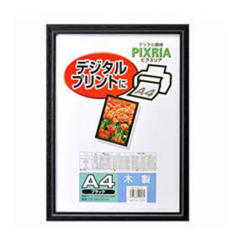 商品名 木製額縁 「ピクスリア」（A4／ブラック）　FWPX-BKA4 型番 FWPX-BKA4 JANコード 4977187509571 メーカー ハクバ 色 ブラック サイズ A4 額縁外寸 232×319×11mm 額縁内寸 画面サイ...