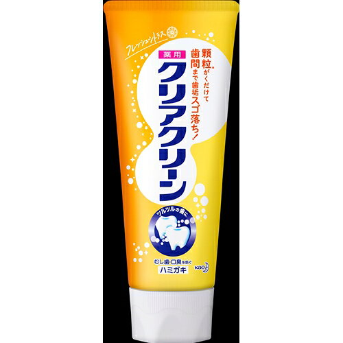 ※画像はイメージです。パッケージデザイン等は予告なしに変更されることがあります。※メーカーの欠品や製造中止により納期遅延、またはお届けできない場合がございます。花王 クリアクリーンフレッシュシトラス 120g 発売日：2020年7月17日●...