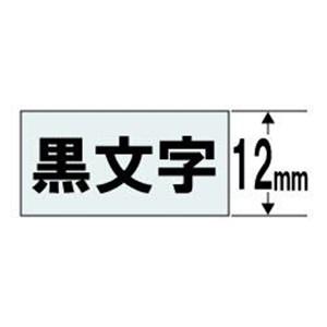 ■メーカー：カシオ計算機■JANコード：4971850145219，型番：XR-12GX■高さ(mm)：19，幅(mm)：80，奥行(mm)：48，重量(g)：37■ラベルカセット種類：ラベルライター専用カセット，ラベルカセット・テープ幅［...