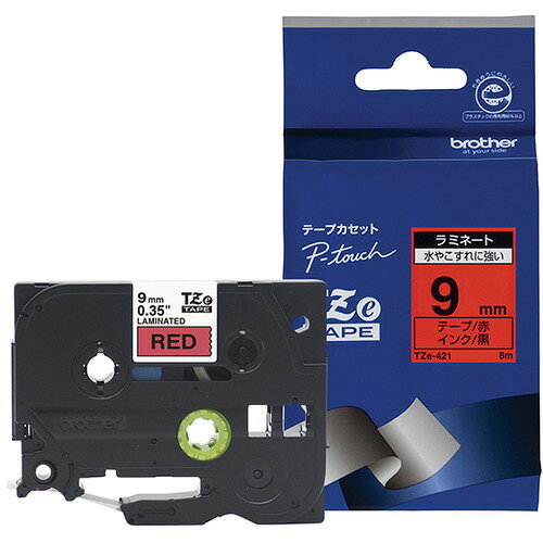 商品名 ラベルライター用ラミネートテープ 9mm幅（黒文字/赤）　TZe-421 型番 TZe-421 JANコード 4977766702140 メーカー ブラザー 色 赤 テープ幅 9mm テープ長さ 8m テープ色 赤 印字色 黒 ○透...