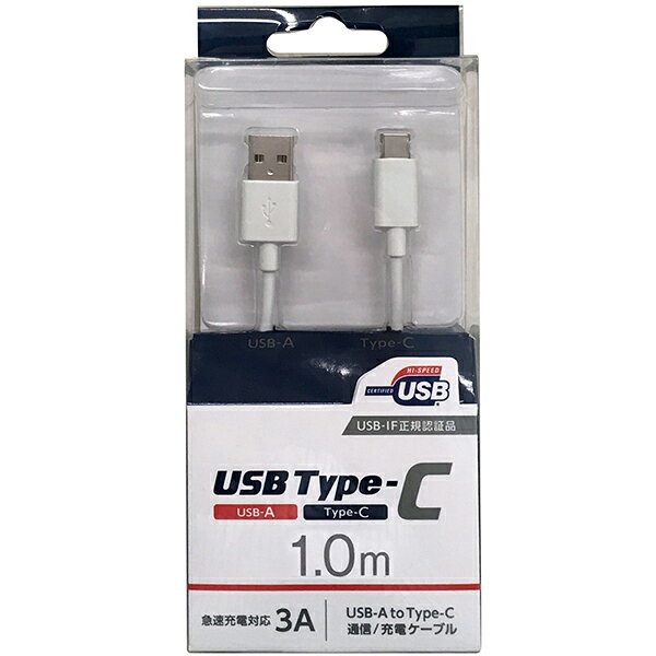 オズマ UD-3CS100W スマートフォン用USBケーブル A to C タイプ 認証品 1.0m ホワイトUSB-IF規格認証に合格したUSB-A to Type-C 仕様のケーブルです。