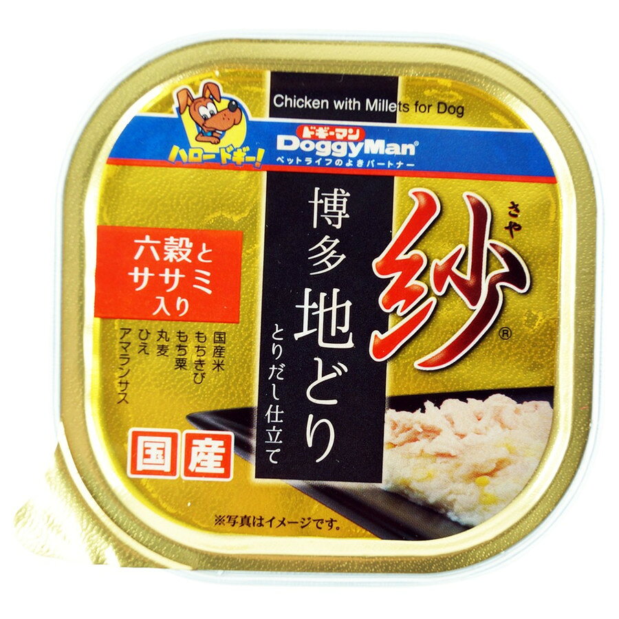 ※画像はイメージです。パッケージデザイン等は予告なしに変更されることがあります。※メーカーの欠品や製造中止により納期遅延、またはお届けできない場合がございます。ドギーマン 紗 博多地どり 六穀とササミ入り 100g●旨み成分が豊富な「はかた...