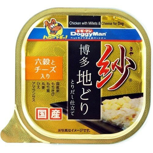 ※画像はイメージです。パッケージデザイン等は予告なしに変更されることがあります。※メーカーの欠品や製造中止により納期遅延、またはお届けできない場合がございます。ドギーマン 紗 博多地どり 六穀とチーズ入り 100g●旨み成分が豊富な「はかた...