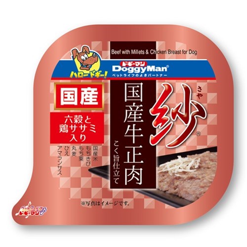 ※画像はイメージです。パッケージデザイン等は予告なしに変更されることがあります。※メーカーの欠品や製造中止により納期遅延、またはお届けできない場合がございます。メーカー都合によりパッケージ・内容等の変更、また商品の手配ができない場合がござい...