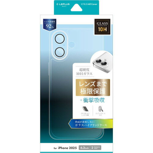 MSソリューションズ LEPLUS NEXT iPhone17 「UTILO All Cover」 クリアLN-IM25CACCL耐衝撃、ハイブリッド、エアクッション、全背面保護【耐衝撃】 カメラレンズ保護ガラスを搭載した全背面保護ケース/...