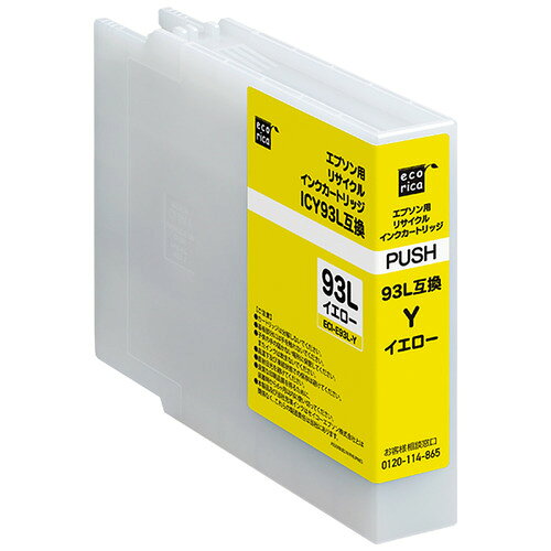 エレコム ECI-E93L-Y エコリカ 互換リサイクルインクカートリッジ エプソン ICY93L イエロー(顔料) 増量 インク残量表示対応 ●エコリカ リサイクルインクカートリッジ●対応カートリッジ:エプソン ICY93L●カラー:イエ...