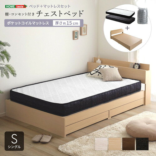 こちらの商品はメーカーより直接商品を発送させて頂きます。ご注文後のキャンセルは承ることが出来ませんので予めご了承ください。離島エリアは配送を承っていないため、ご注文後にキャンセルさせて頂きます。複数商品やセット商品をご注文の場合、商品ごとに...