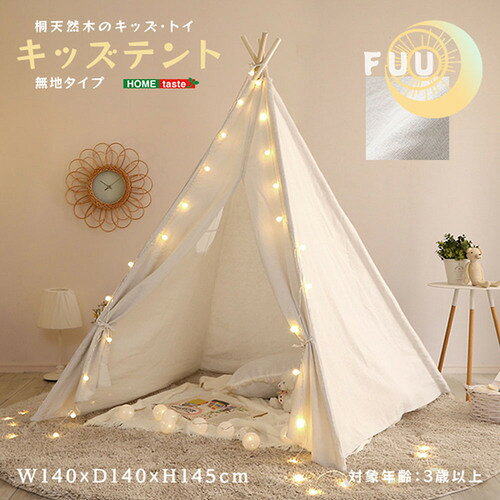 こちらの商品はメーカーより直接商品を発送させて頂きます。ご注文後のキャンセルは承ることが出来ませんので予めご了承ください。離島エリアは配送を承っていないため、ご注文後にキャンセルさせて頂きます。複数商品やセット商品をご注文の場合、商品ごとに...