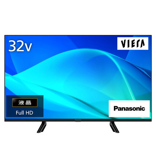パナソニック TV-32N50C 32V型 フルハイビジョン液晶テレビ 裏番組録画対応 地デジ・BSデジタル・110度CSデジタルチューナー内蔵 発売日：2026年8月7日●シンプルで使いやすい　好きな番組を楽しめる　2チューナー搭載ハイビ...