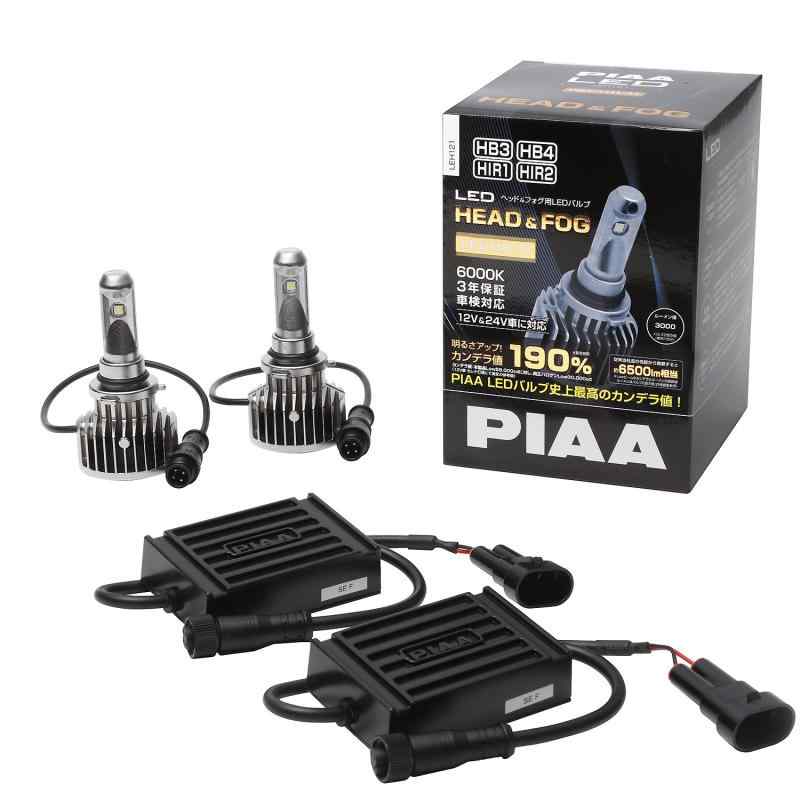 PIAA ヘッドライト/フォグライト用 LEDバルブ 6000K 高カンデラ仕様(プレミアム・ ロングビーム高速走行向)