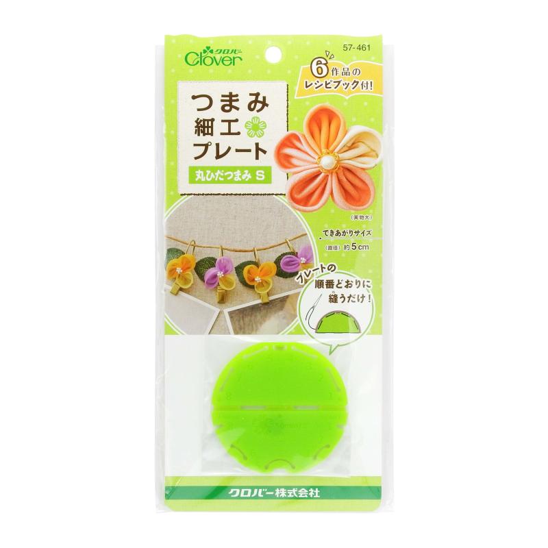 Clover つまみ 細工プレート丸ひだつまみ