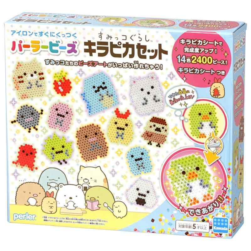 カワダ(Kawada) ビーズキット 『パーラービーズ すみっコぐらし キラピカセット 80-53452』セット内容:ビーズ約2400ピース(全14色)、<br> とうめいプレートL(ろっかく)1枚、キラピカシート1枚、<...