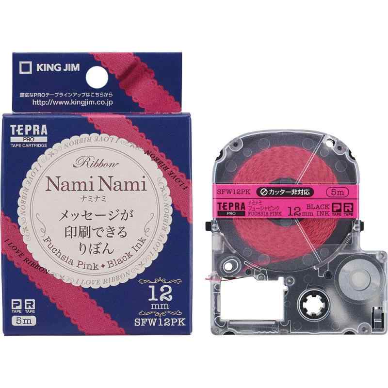 キングジム テプラPRO カートリッジ 12mm フューシャピンク SFW12PK parent