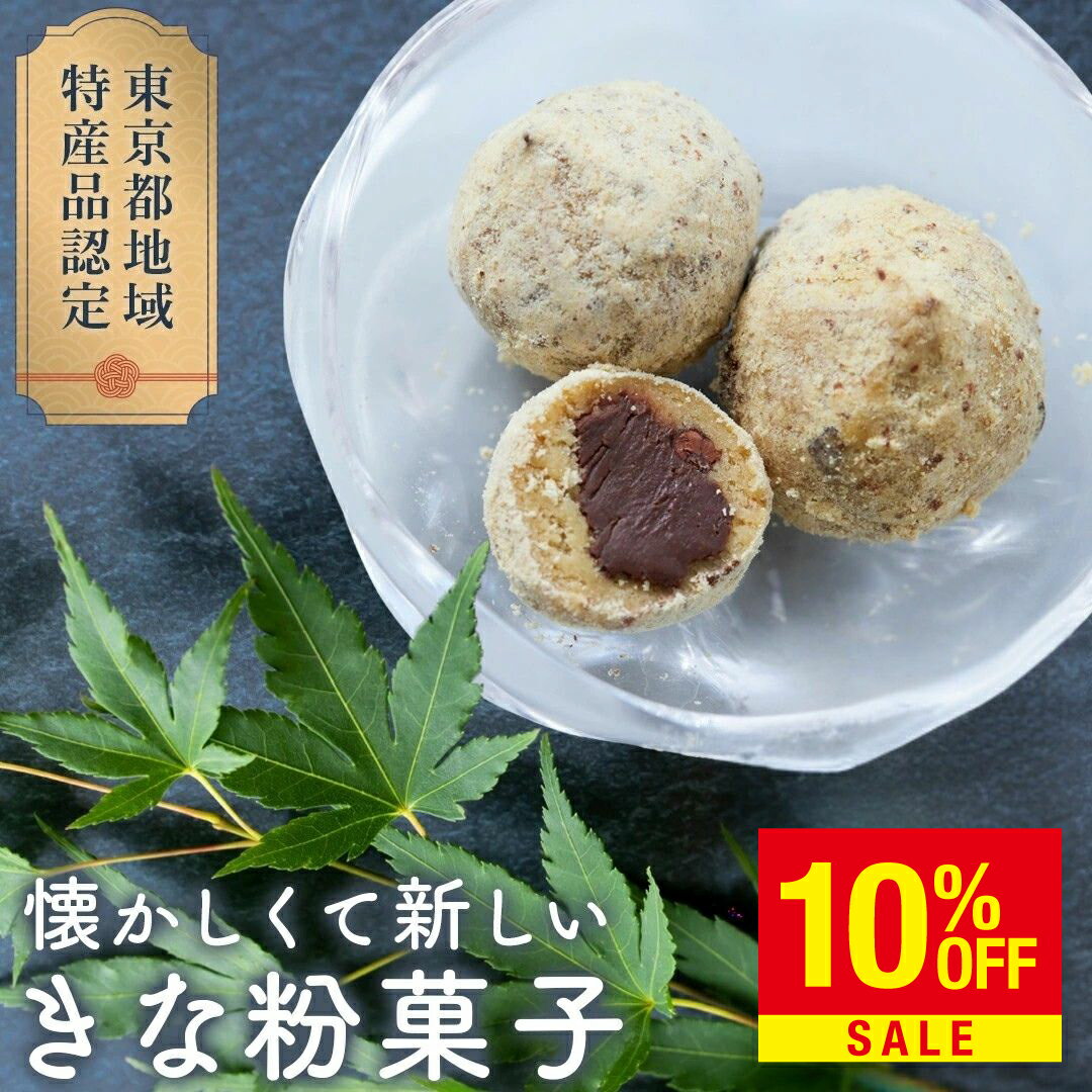 商品情報名称準チョコレート原材料名準チョコレート（植物油脂、砂糖、全粉乳、ココア、乳糖、カカオマス）（国内製造）、きな粉、水飴、砂糖、アーモンド、カカオ、生乳、ぶどう糖、食塩/乳化剤、香料、（一部に大豆・乳成分を含む）内容量8個賞味期限製造...