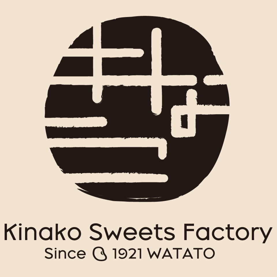 楽天市場 | kinako sweets factory 楽天市場店 - 黄粉をKINAKOへ きな粉菓子専門店です。