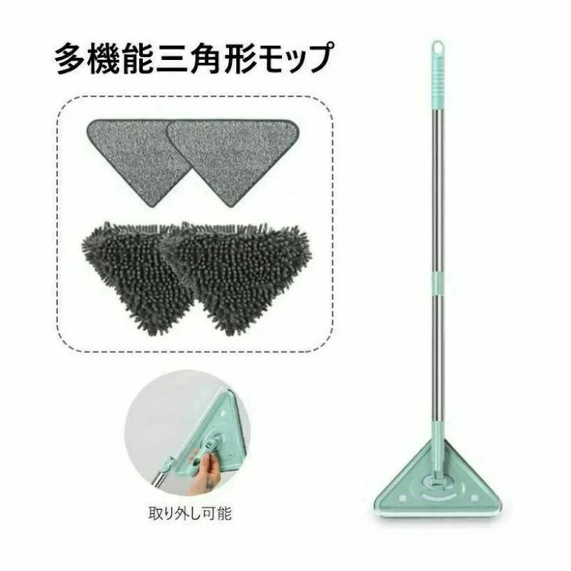 °回転調節可能なクリーニングモップ多機能清掃モップウェット°回転調節可能なクリーニングモップ多機能清掃モップウェット
