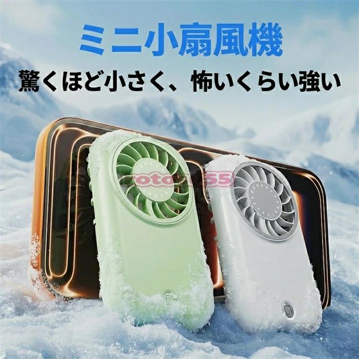 製品仕様 表格 項目 詳細 商品名 X30mini 高速ハンディ扇風機 本体総重量 55g 素材 PC+ABS モーター最高回転数 11000 回転 /min 風量段階 4 段階調節 電池容量 1200mAh（103040 ポリマーバッテリ...