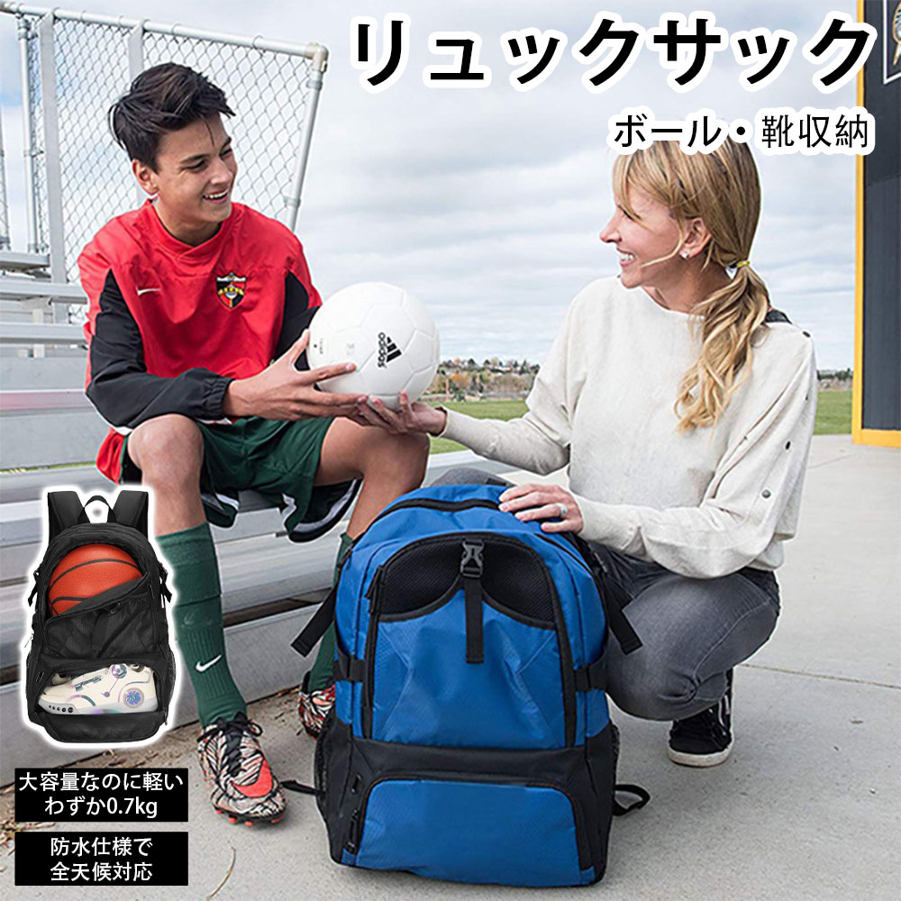 商品仕様サイズ：32.5*18*48cm&nbsp;重 量：約0.7kg&nbsp;素 材：オックスフォード&nbsp;適用シーン：通学、通勤、フィットネス、旅行、出張など 注意事項商品リニューアル等により商品仕様サイズ：32.5*18*4...