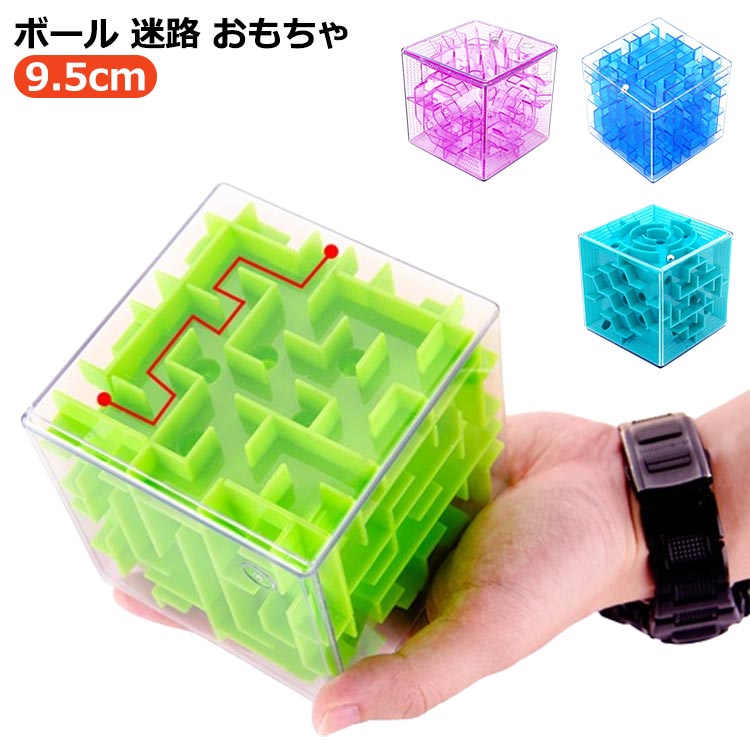 商品情報商品名立体迷路パズル 知育玩具 キューブ/ボール型注意事項注意事項：※本商品はレゴ互換ブロックで海外の製品になります。（レゴの商品ではございません。）※海外製品の為、塗装不良、バリの残りやハマりづらいなどの可能性がありますのでご了承...
