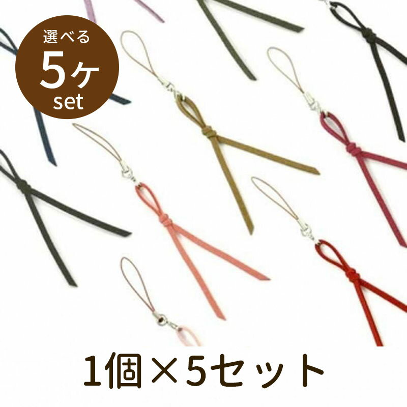 商品説明 とんぼ玉などのビーズアクセサリー作りに必要なアクセサリー・手芸材料です。 ネックレスやストラップなど、アイデア次第で色々なハンドメイドアクセサリーを手作りできます。 商品詳細 サイズ お取り扱い上のご注意 商品の写真はできるだけ実...