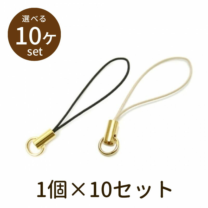 商品説明 とんぼ玉などのビーズアクセサリー作りに必要なアクセサリー・手芸材料です。 ネックレスやストラップなど、アイデア次第で色々なハンドメイドアクセサリーを手作りできます。 商品詳細 サイズ お取り扱い上のご注意 商品の写真はできるだけ実...