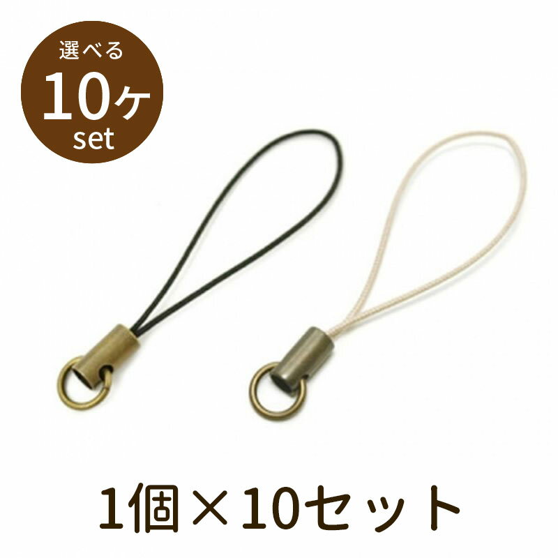 商品説明 とんぼ玉などのビーズアクセサリー作りに必要なアクセサリー・手芸材料です。 ネックレスやストラップなど、アイデア次第で色々なハンドメイドアクセサリーを手作りできます。 商品詳細 サイズ お取り扱い上のご注意 商品の写真はできるだけ実...