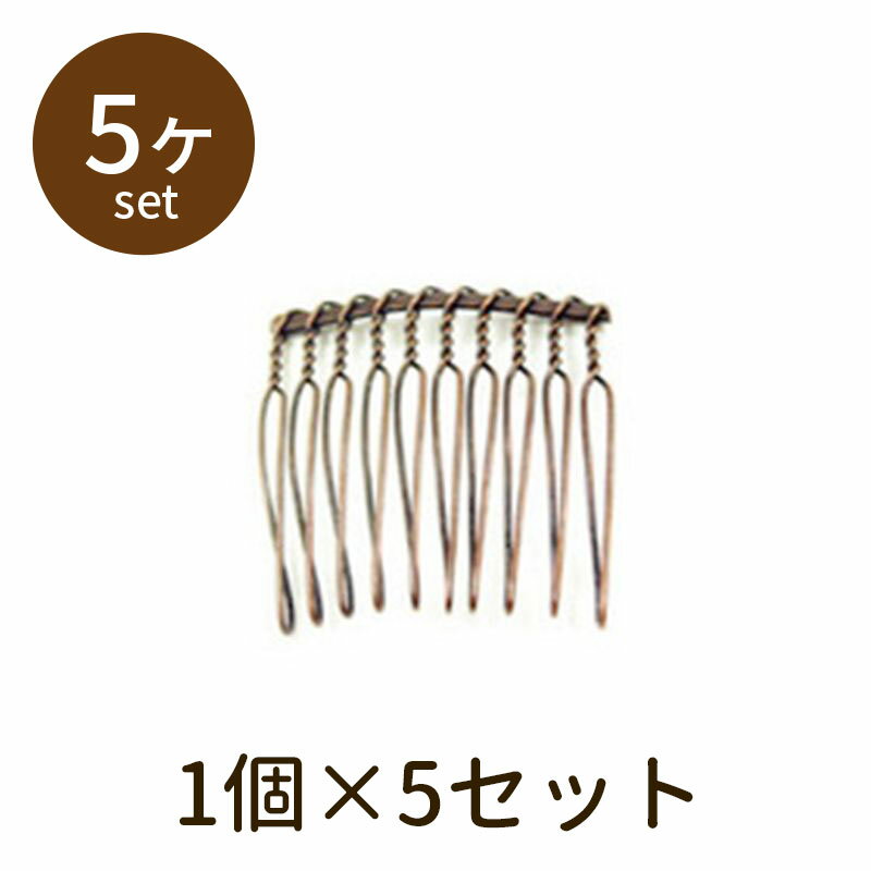 商品説明 とんぼ玉などのビーズアクセサリー作りに必要なアクセサリー・手芸材料です。 ネックレスやストラップなど、アイデア次第で色々なハンドメイドアクセサリーを手作りできます。 商品詳細 サイズ お取り扱い上のご注意 商品の写真はできるだけ実...