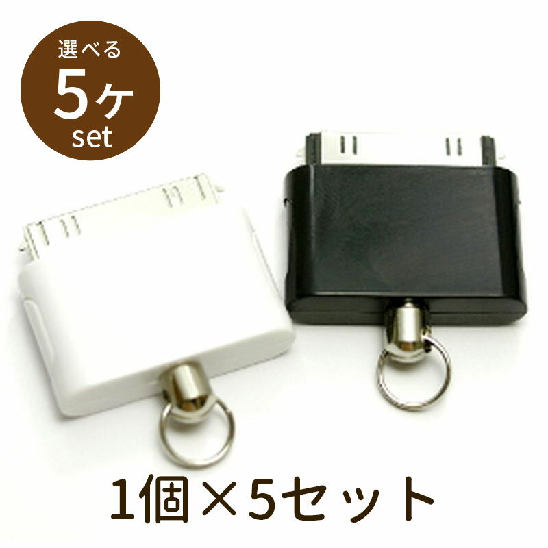 商品説明 とんぼ玉などのビーズアクセサリー作りに必要なアクセサリー・手芸材料です。 ネックレスやストラップなど、アイデア次第で色々なハンドメイドアクセサリーを手作りできます。 商品詳細 サイズ お取り扱い上のご注意 商品の写真はできるだけ実...