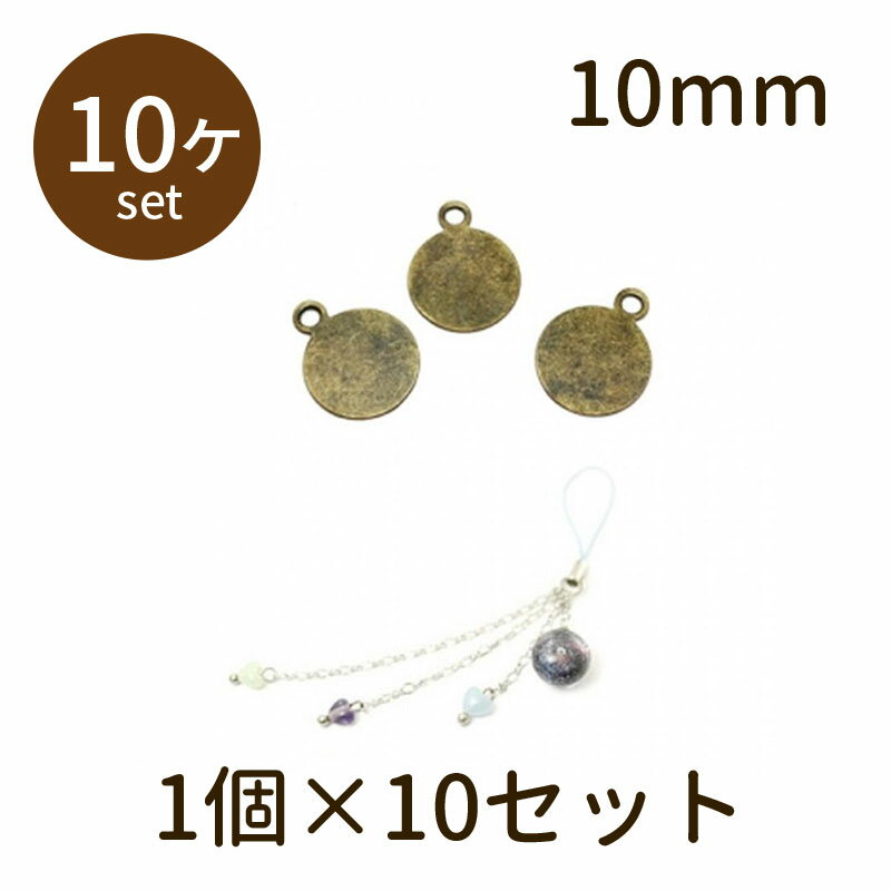 商品説明 とんぼ玉などのビーズアクセサリー作りに必要なアクセサリー・手芸材料です。 ネックレスやストラップなど、アイデア次第で色々なハンドメイドアクセサリーを手作りできます。 商品詳細 サイズ お取り扱い上のご注意 商品の写真はできるだけ実...