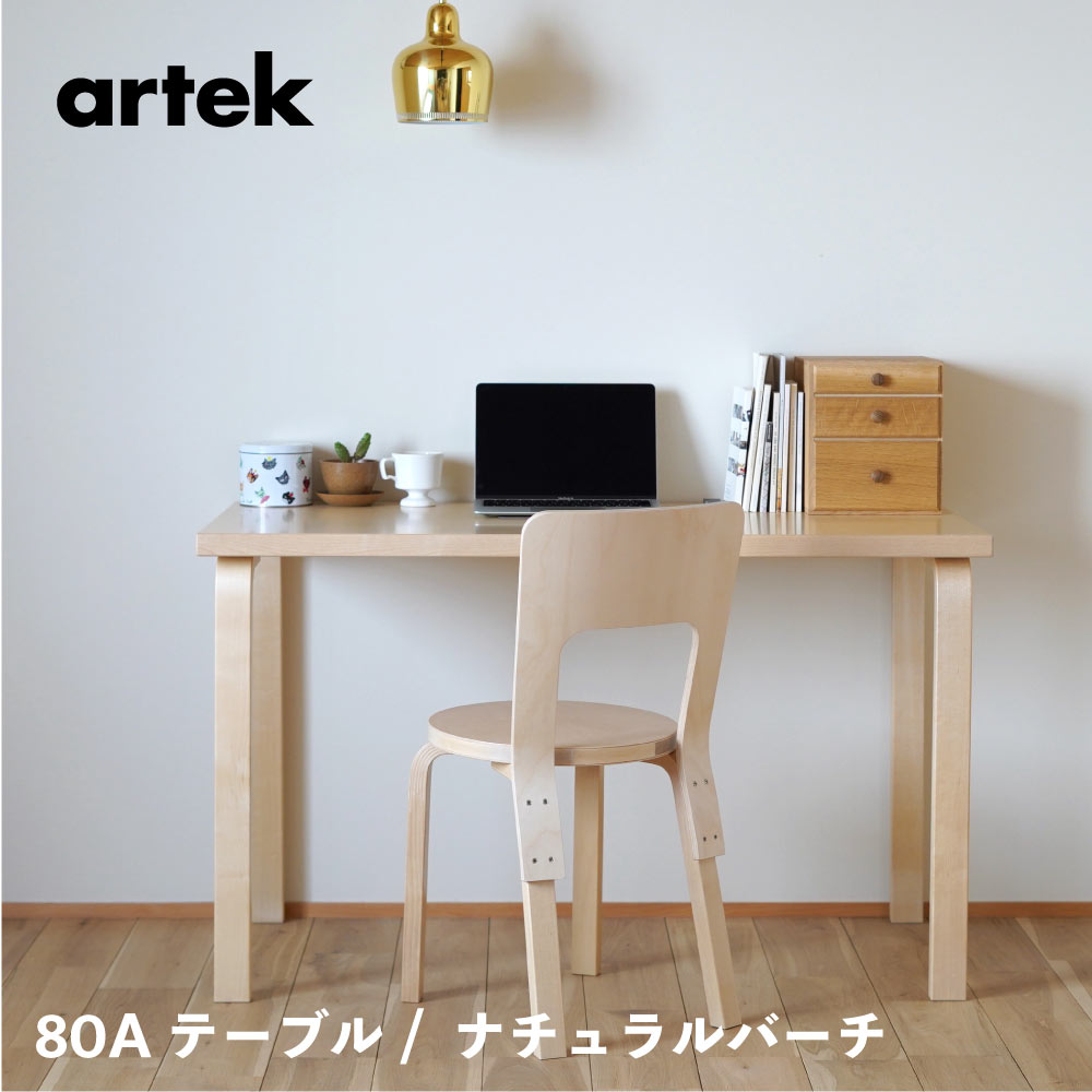 楽天市場】アルテック 80bの通販 楽天市場】アルテック 80bの通販
