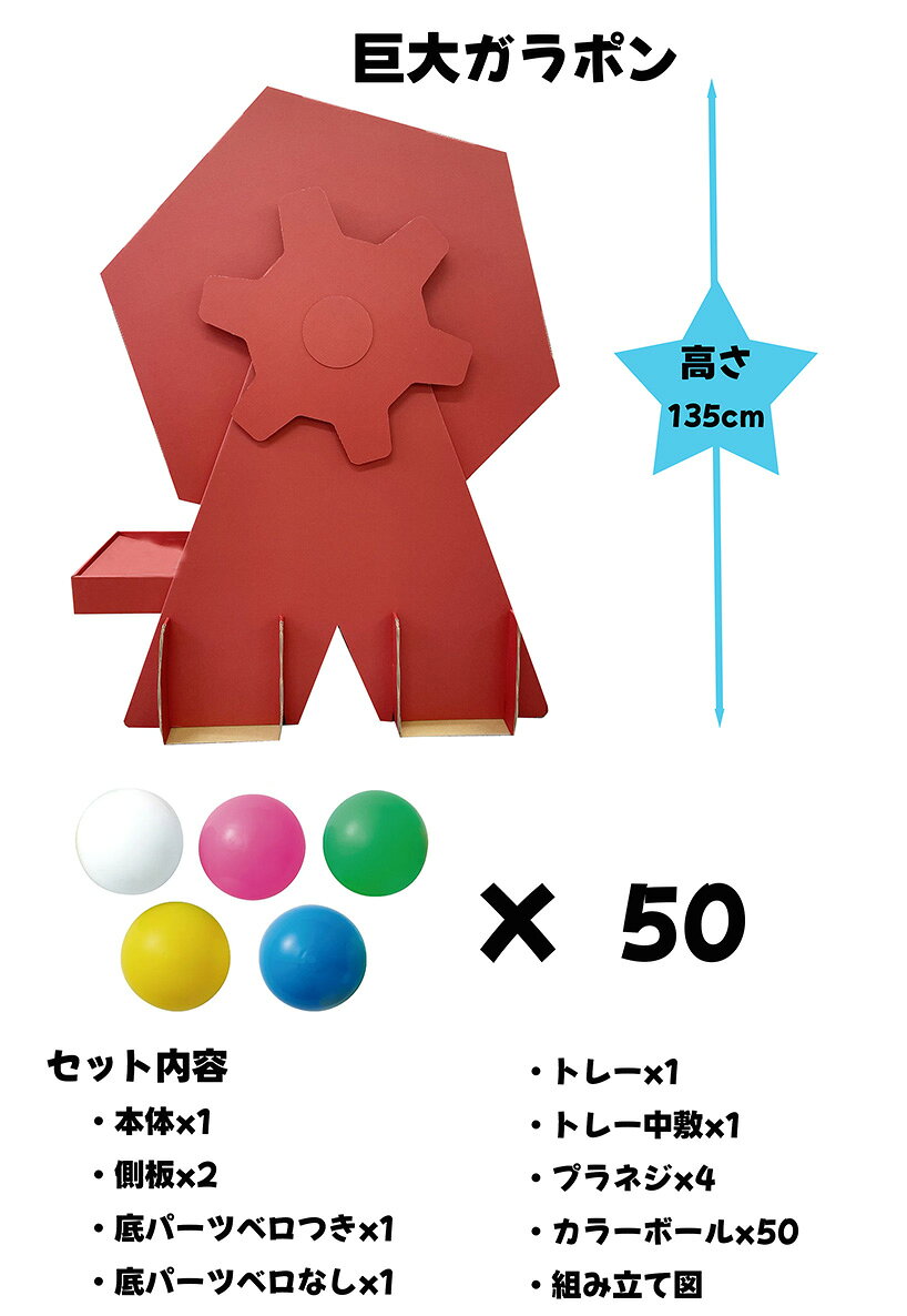 大事なお知らせ 大変申し訳ございませんが、原料高騰、送料高騰により個人様宅への配送ができなくなりました。 お届け先が法人様、各種組織団体様（〇〇地区子ども会OK）のみの対応とさせていただきます。 お届け先に法人名、各種組織団体名の入力をお願...