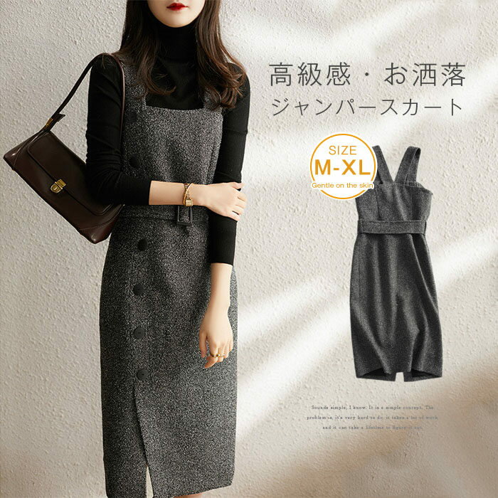 商品番号 cj-dd-001 カラー 写真参考 ※ モニターの発色の具合により実際の商品と色が異なる場合がございます。 サイズ（cm） M:バスト88　着丈72/92 L:バスト92　着丈73/93 XL:バスト96　着丈74/94 ※サイ...