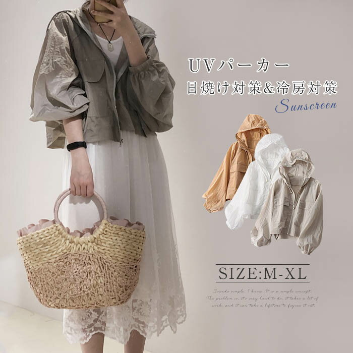 ↓コーデアイテムをチェック↓ ↓コーデアイテムをチェック↓ ↓コーデアイテムをチェック↓ 商品名 サマーカーディガン カラー （写真参考） ※ モニターの発色の具合により実際の商品と色が異なる場合がございます。 サイズ M:着丈53　バスト...