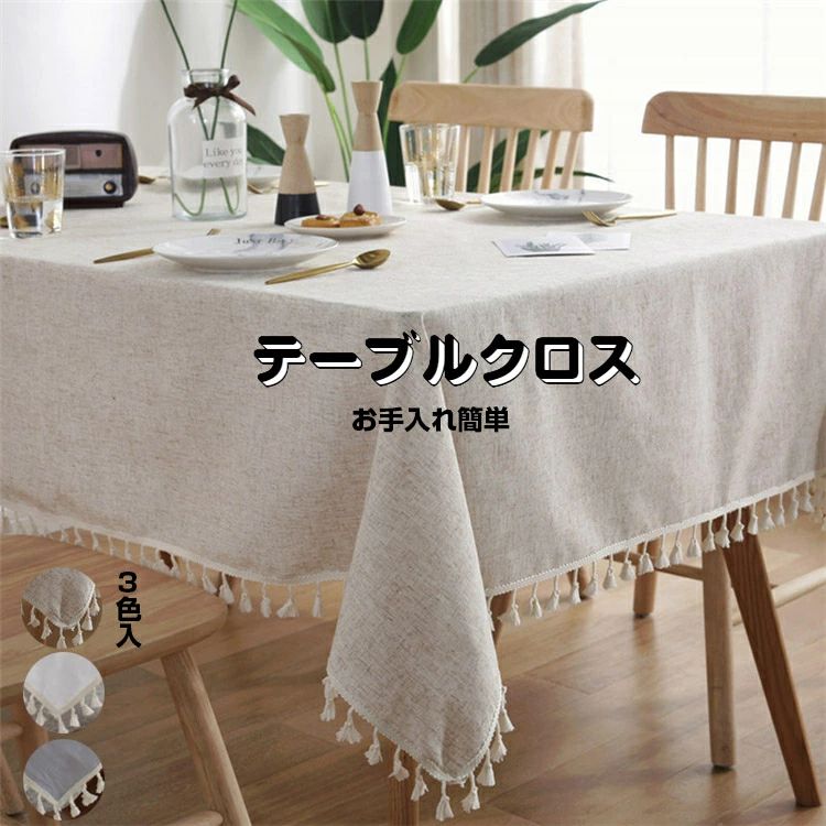 Information 商品情報 商品番号 ：tb-tc6 商品説明 ◆機能：耐油性、高温耐性、清掃が簡単でテーブルの磨耗を防ぎます，適度な厚みで、食器やコップを置いた時のショックと音を和らげます。一番いい視覚的効果を演出するように・テーブ...