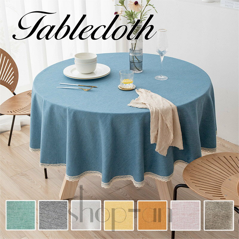 Information 商品情報 商品番号 ：C3-table71 ●シンプルなデザインと使いやすい形で、シーンを問わずにお使いいただけます。テーブルクロスはもちろん、事務机、学習テーブル、茶卓などに使用できます。 ●耐久性にも優れていて、...